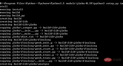 Python如何安装jieba库 Python教程 Php中文网 Python如何安装jieba库 Python教程 Php中文网