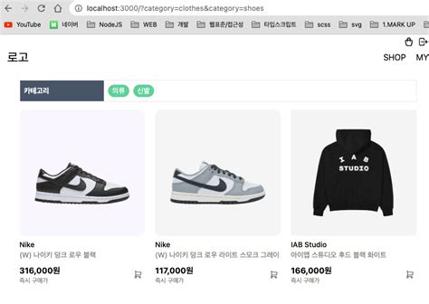 GitHub Sunset Kim React Commerce Commece Template