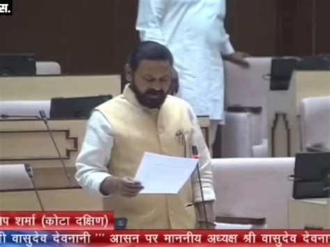 Rajasthan Kota Mla Sandeep Sharma In Assembly Demand For Domestic