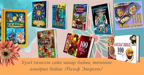 Алаг салат хийх жор Роза эгчийн Амттай хоолны жор Facebook