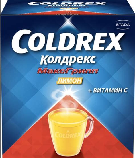 კოლდრექს მაქსგრიპი Coldrex Maxgrip მედიკამენტები Vidal Ge