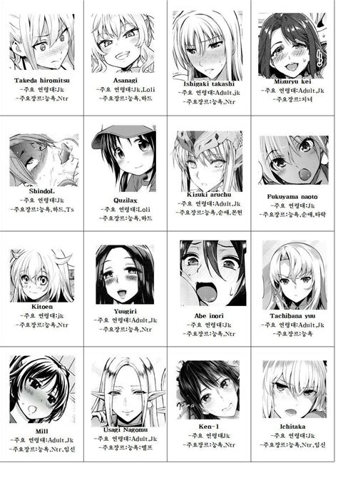 설 특집 히토미 추천 망가 총 모음집 2021 02 06 Update