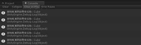 Unity D中的射线上 Unity d 积木网gimoo net