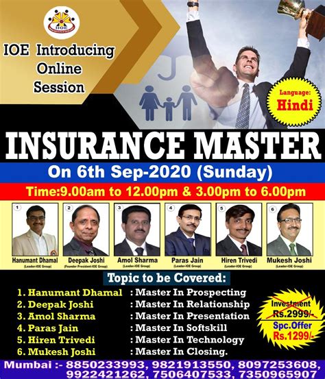 Deepak Joshi On Linkedin Become Master In All Fields As Per Your Needs And Requirements Ioe