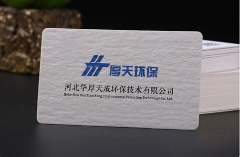 高档特种纸名片制作 帮您印 维尔德特种纸高档名片印刷 特种纸名片 帮您印 图文设计 印刷厂家 千帆印务 帮您印
