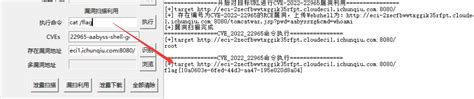 Springboot Scan Gui Spring Boot漏洞利用工具 🔰雨苁ℒ🔰