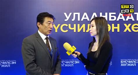 Д БАЯРСАЙХАН Арьс ширний үйлдвэрүүд Эмээлт рүү нүүснээр технологийн шинэчлэл хийж ажлын байраа