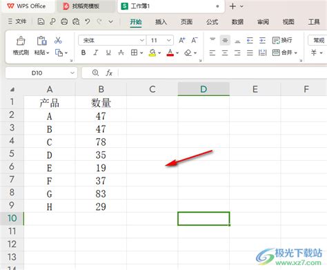 Excel表格散点图怎么生成曲线？ Wps Excel将散点图的点连接成一条曲线的方法 极光下载站