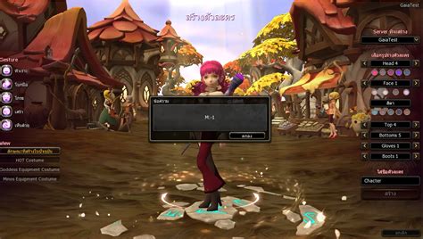 How I Can Change Client Ip Patch Dnlauncher RaGEZONE MMO Development Forums