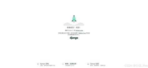从零开始：django初学者的实战之旅 django从入门到实践 csdn博客