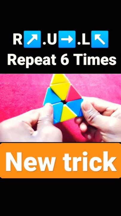 Pyraminx 😱😮 Cube 😇 New Tricks👈🔥 Shorts Viral 🔥 Youtube