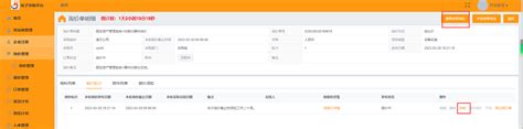 srm招标采购系统：功能详解及源码获取 金陵老街 infoq写作社区
