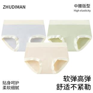 10A抑菌加长裆 50支棉质聚乳酸加长底档女士内裤舒适无痕内裤女 阿里巴巴