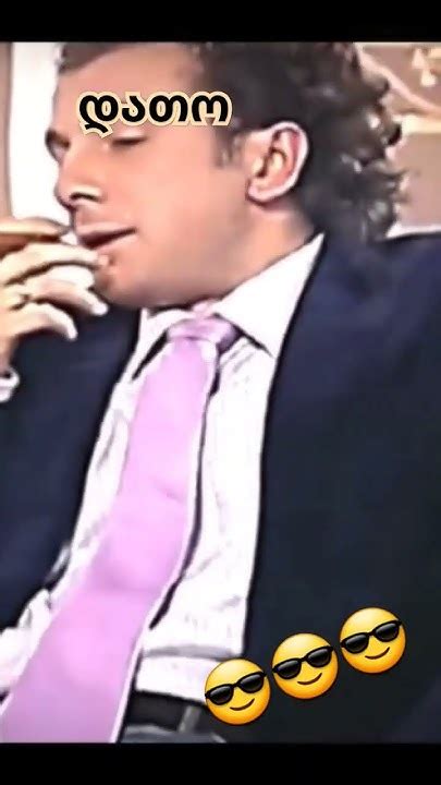 დათო😎😎 Youtube