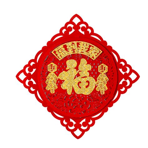 新年装饰福字贴门过年牛年乔迁之喜用品春节大福字贴纸窗花墙贴福 虎窝淘