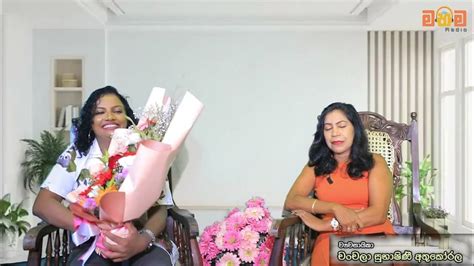 එදා මාව එපා කියපු අය අද මාව හොයනවා ඇස්වල කඳුළු පුරවගෙන චංචලා කියූ