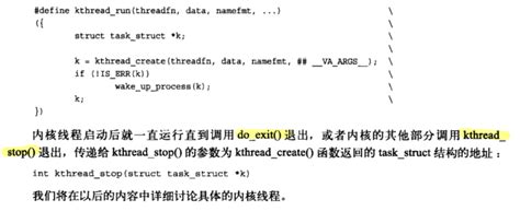 Linux内核学习（二）—— 进程管理（基于linux 26内核）linux进程家族树 Csdn博客