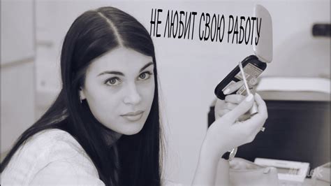 Плохая медсестра YouTube
