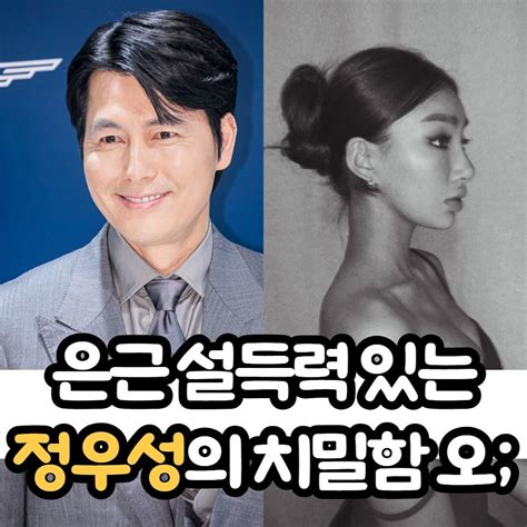 커피의 유머 Zip 이슈 엔터 예능 진짜 그럴만하네 정우성 배우 아기 애기 아들 문가비 연예인 Instagram
