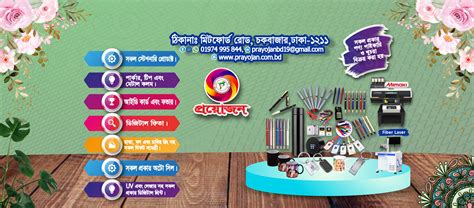 Sopnerbajar Com আপনার ব্রণ মেস্তা গলা ঘাড় বগল এবং গোপন স্থানের কালো দাগ দূর করে এই