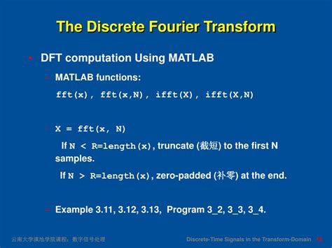 PPT CHAPTER 3 Discrete Time Signals In The Transform Domain PowerPoint Presentation ID 3420466
