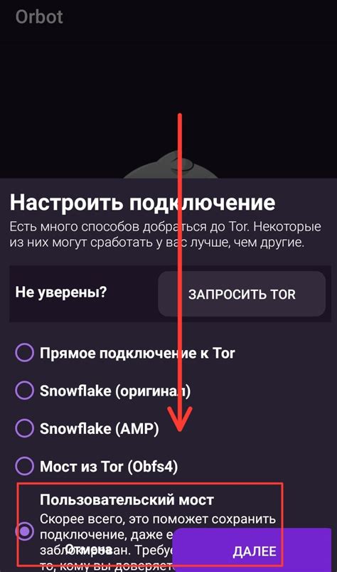 Ui Problems Overlapping Text · Issue 874 · Guardianprojectorbot