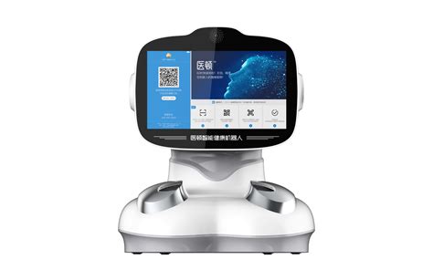 医疗可穿戴设备 可穿戴设备医疗 可穿戴智能医疗设备 大山谷图库