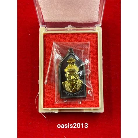 รับประกันแท้ เหรียญกฐินปี 65 พ่อแก่เพชรฉลูกัณฑ์ วัดน้อมประชาสรรค์ อ วังน้อย จ อยุธยา Shopee