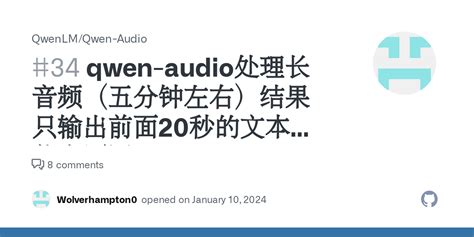 qwen audio处理长音频五分钟左右结果只输出前面 秒的文本是什么原因 Issue QwenLM Qwen Audio GitHub