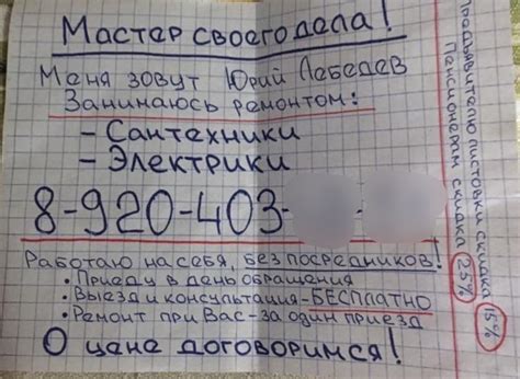 Сегодня мои бабушка и дедушка попали в Мой и твой Воронеж
