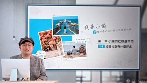 勞動力發展數位服務平台 Canva打造吸睛圖文：職場必用的設計神器