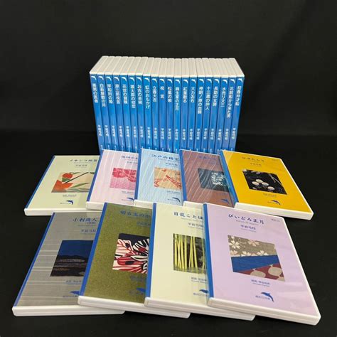 【やや傷や汚れあり】ajg117r 80 横浜cd文庫 朗読 29点 まとめ 平岩弓枝 御宿かわせみ 傑作選 江戸の精霊流し ひゆたらり 佐助