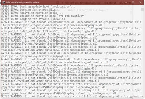 使用pyinstaller打包pyqt5桌面程序为exe无法运行的问题 pyqt5 打包后exe无法执行modulenotfounderror