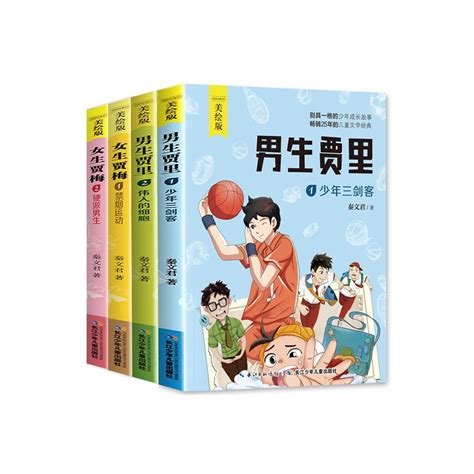 贾里融水大山谷图库
