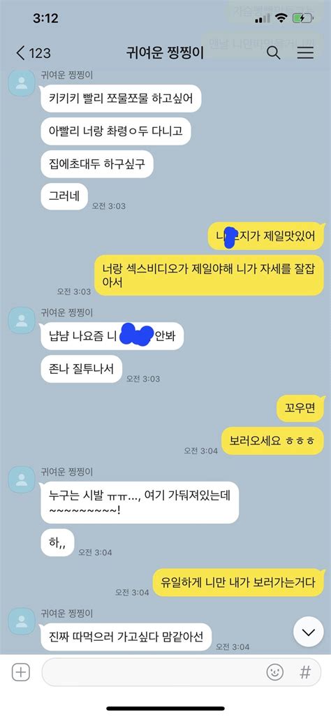 알파메일의 섹스 생활 포텐 터짐 최신순 에펨코리아