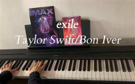 【钢琴独奏】exile Taylor Swiftbon Iver 排忧paiyo 排忧paiyo 哔哩哔哩视频