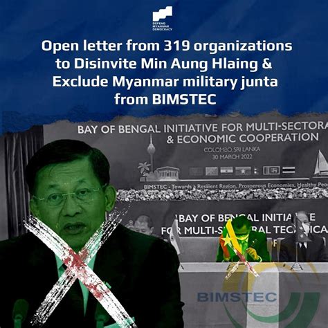 Shan ထိုင်းနိုင်ငံတွင်ကျင်းပမည့် ဘင်းမ်စတက်အစည်းအဝေး စစ်‌ခေါင်းဆောင် မင်းအောင်လှိုင် တက်ရောက