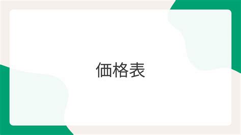 製品・技術資料 Activereports For Net（アクティブレポート） Developer Solutions〈開発支援ツール〉 メシウス株式会社