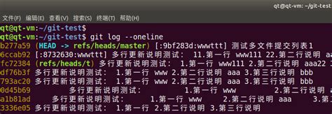 Git Log 单行、多行 详细显示结果、提交的文件名【汇总参数演示】 悟透 博客园