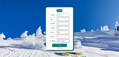 Java计算机毕业设计大学生兼职管理系统（开题程序论文） Csdn博客