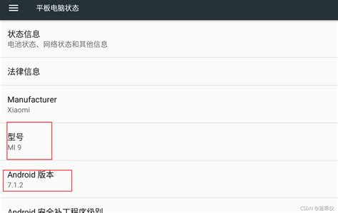 Python 爬虫 移动端开发(三)移动端python爬虫实战 Csdn博客 Python 爬虫 移动端开发(三)移动端python爬虫实战 Csdn博客