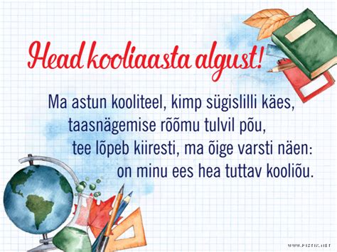 Kool Esimene Koolipäev