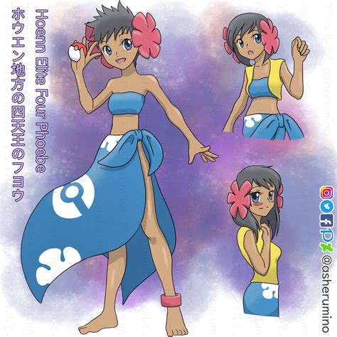 Hoenn Elite Four Phoebe By Asherumino On Deviantart
