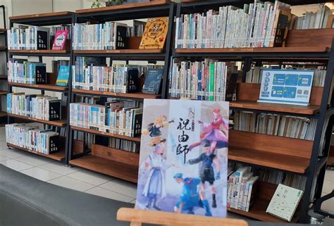 讀懂情緒、走穩成長路 台中市圖「情緒光譜書展」引導青少年探索內心世界 暢news 新聞觀點，暢所欲言