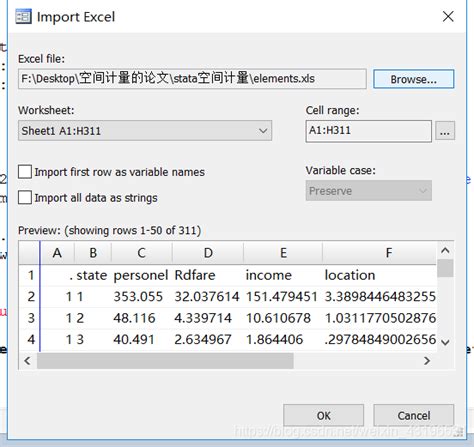 Stata进行描述性统计stata描述性统计代码 Csdn博客