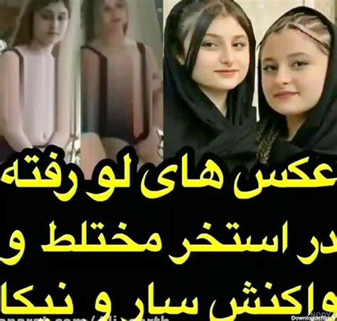 عکس و فیلم سارا و نیکا در استخر