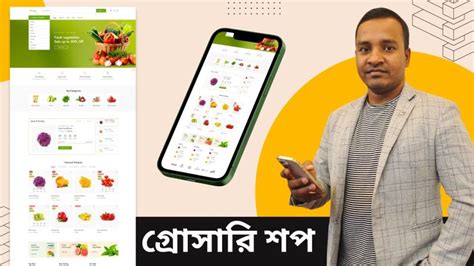 Jeff Kerby On Linkedin How To Create A Grocery Store Website Using