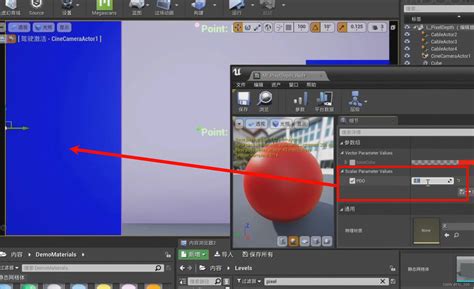 虚幻ue 材质 边界混合之pdo像素深度偏移量ue像素深度偏移 Csdn博客