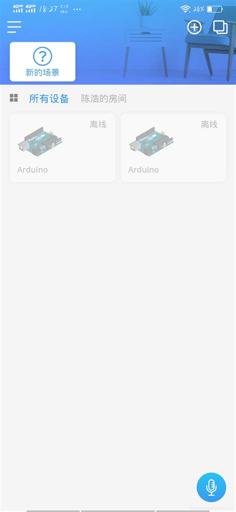 Blinker Arduino系列单片机esp 8266 做透传模块 物联网aeduino Uno 和blinker Csdn博客