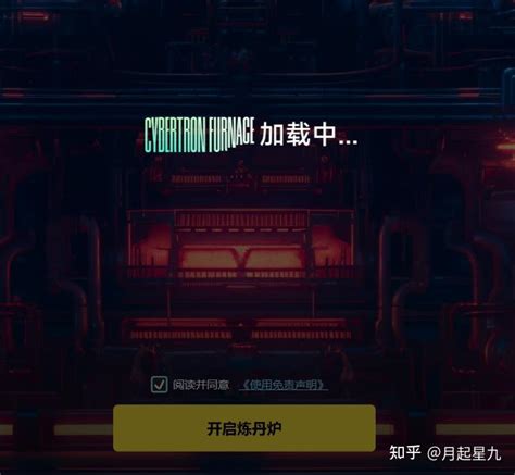 赛博炼丹炉疯狂报错,端口问题一直加载中还是下这个打标器吧 知乎 赛博炼丹炉疯狂报错,端口问题一直加载中还是下这个打标器吧 知乎